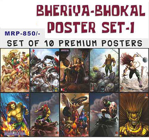 DOGA POSTER SET 1 Fine Art Print - Raj Comics By Sanjay Gupta posters ...