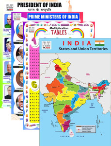 VK_NEED COMBO SET PRESIDENT PRIME MINISTER TABLE AND INDIA MAP LIST ...
