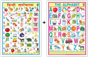 Learning Educational Charts for Kids | Hindi and English Alphabet Chart ...