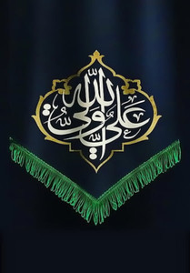 Islamic Wall Poster Decoration Photo Poster_islam_51 Paper Print ...