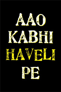 Poster for AAO KABHI HAVELI PE Poster! Wall poster for home /Work place ...