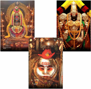 Rameshwaram God Wall Poster(12 x 18 inch), Tirupati Balaji wall Decor ...