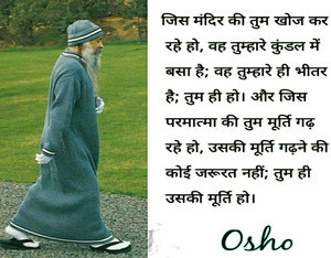 Poster Osho Rajnish World Photographs Large Poster sl-8978 (Large Print ...