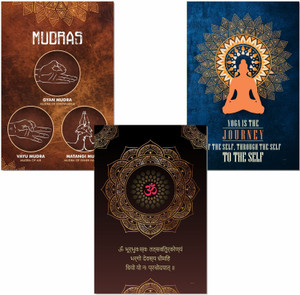 Yoga Posters for Wall Decoration (12 x 18, 300 GSM), Meditation Posters ...