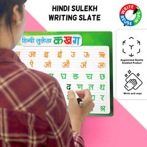 HINDI SULEKH UNLIMITED WRITE AND WIPE PRACTICE BOARD and GIANT INDIA ...