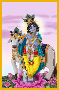 'Indian God - Krishna Poster' (Pack of 1) for Room & Office Paper Print ...