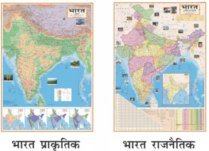 COMBO OF 6 HINDI MAPS FOR UPSC ,SSC , PCS RAILWAY AND OTHER COMPETETIVE ...