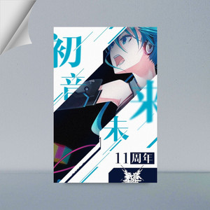 VIRGIN ART | KAITO SHION | 300 GSM A4 FRAMED POSTER FOR WALL ...