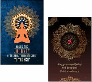 Yoga Posters for Wall Decoration (12 x 18, 300 GSM), Meditation Posters ...