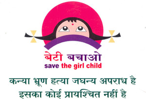 Poster Save Girl Child sl-10107 (Wall Poster, 13x19 Inch, Matte Paper ...