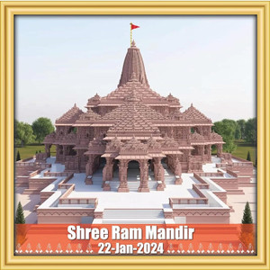 Ayodhya Ram Mandir Poster Without Frame for Room Office Wall Decor ...