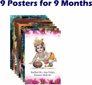 Shri Krishna ji poster Photographic Paper - Religious posters in India ...