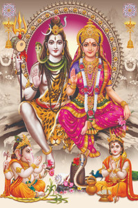 Lord Shiv ji Poster (12x18 Inch, 300GSM Thick Paper with Gross ...