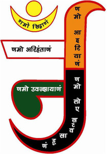 Poster Jain Dharam Logo Ahimsa sl11920 (Large Poster, 36x24 Inches ...