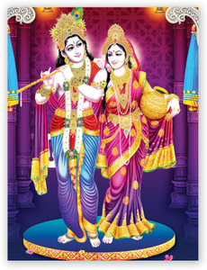 Hindu God Shri Krishna And Radha With Matki Poster Size “24 X 18 ...
