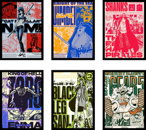 Pack of 6 - One piece Motivational Art Wall Framed Posters 8x12 inch ...