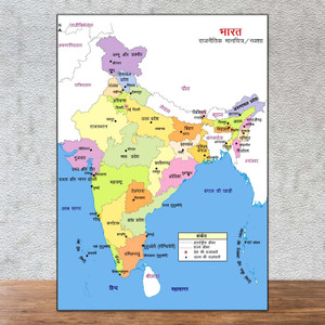 Poster Indian Territory In Hindi Drawing Map sl-4628 (Wall Poster ...