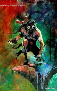 Poster Bhole Nath Papaer Sl-15415 (Large Poster, 36x24 Inches, Banner ...