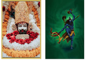 Hindu Religious Posters Combo Pack of 2 - Paper Printed (12 inch X 18 ...