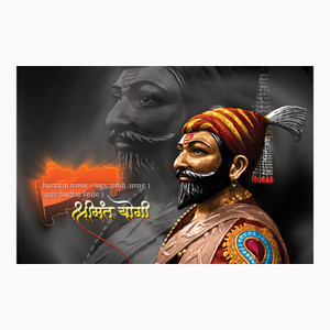 Chatrapati Shivaji Maharaj Poster Big Size Sparkle Coated Self Adhesive ...