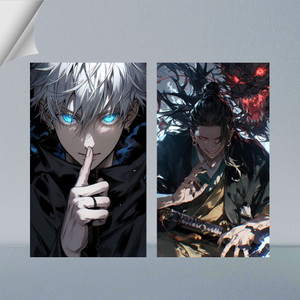 VIRGIN ARTS | GOJO SATORU & SUGURU GETO ( DIGITAL ART ) - (54) | FROM ...