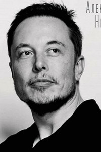 Elon Musk Poster for Room Wall Decoration, Size - 12 X 18 inches || VE ...
