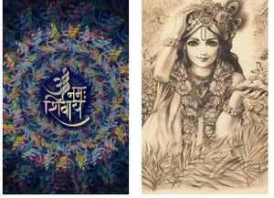 Hindu Religious Posters Combo Pack of 2 - Paper Printed (12 inch X 18 ...