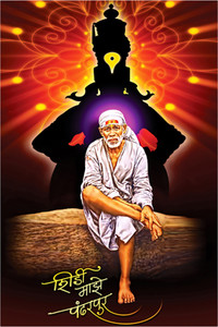 Sai Baba Poster Big Size Sparkle Coated Self Adhesive Fine Art Print ...