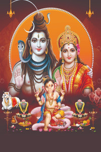 Lord Shiv ji Poster (12x18 Inch, 300GSM Thick Paper with Gross ...