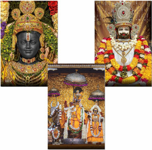 Shri Ram Wall Poster (12 x 18 inch), Shri Ram Poster, Khatu Shyam Ji ...