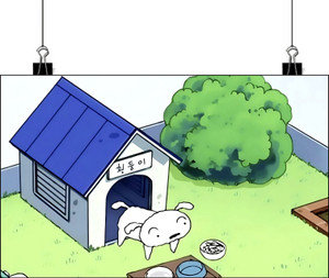Shiro House Poster | Shinchan Shiro House Poster | Shin Chan Wall ...