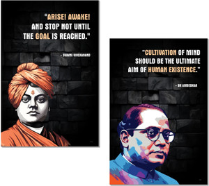 Motivational Posters & Inspirational Quotes (12 x 18, 300 GSM), Famous ...