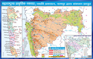 Physical Map of Maharashtra (Marathi) Paper Print - Maps posters in ...
