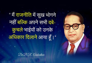 Poster Dr. Bheem Rao Ambedkar sl11760 (Large Poster, 36x24 Inches ...