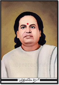 Deiva Thirumaganar Pasumpon Muthuramalinga Thevar I Thevar I Wall ...