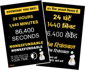 Value of Time Motivational Poster English & Hindi for Office, Room or ...
