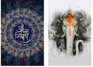 Hindu Religious Posters Combo Pack of 2 - Paper Printed (12 inch X 18 ...