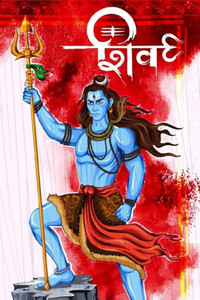 Shiv ji Poster Shiv Parvati,Mahadev,Mahakal,Bholenath,Lord Shiva, Hindu ...
