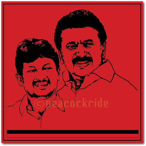Udhayanidhi Stalin I MK Stalin I DMK I Wall Poster Paper Print ...