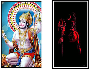'Spiritual / Gods Posters' (Pack of 2) for Room & Office Paper Print ...