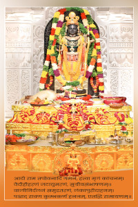 ram lalla Photographic Paper - Religious posters in India - Buy art ...