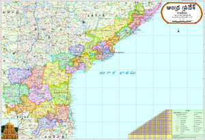 TELUGU| ANDHRA PRADESH MAP |70 X 100 CM | LAMINATED Paper Print - Maps ...