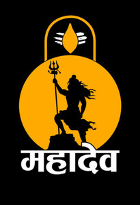 Poster Bhole Nath Shivshankar Mahadev sl-14111 (Wall Poster, 13x19 ...