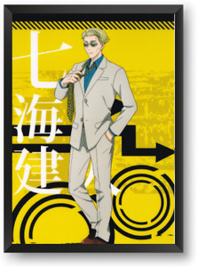 ANIME POSTER FRAME - KENTO NANAMI (JUJUTSU KAISEN) - Black Framed Wall ...