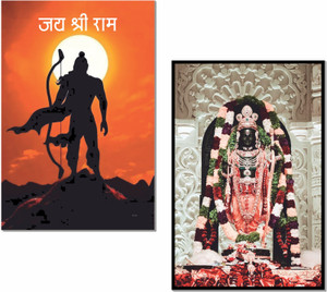 Shree Ram Posters for Wall Decoration (12 x 18 inch), Shri Ram Darbar ...