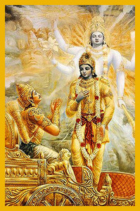 'Indian God - Krishna Poster' (Pack of 1) for Room & Office Paper Print ...