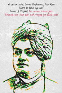 Poster Swami Vivekananda Large Poster sl-9149 (Large Print, 36x24 ...