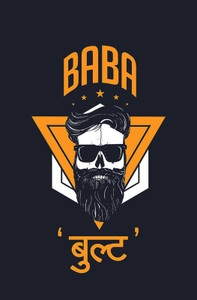 Poster Baba Bult Poster sl-14088 (LARGE Poster, 36x24 Inches, Banner ...