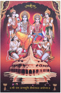 Ram Darbar Wall Poster | Hindu Religious Wall Poster | Bhagwan Poster ...