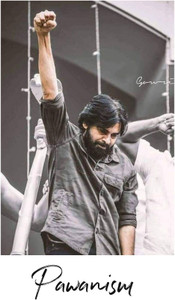 Pawan Kalyan Poster - 300 GSM 12x18 Unframed Multicolor PROD - 1814 ...